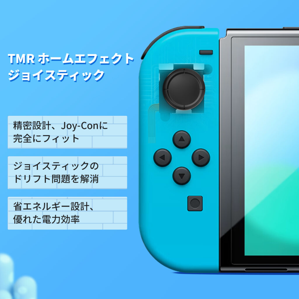 TMR ホールジョイスティック For Nintendo Switch/OLED/Lite – HandheldDIY Japan